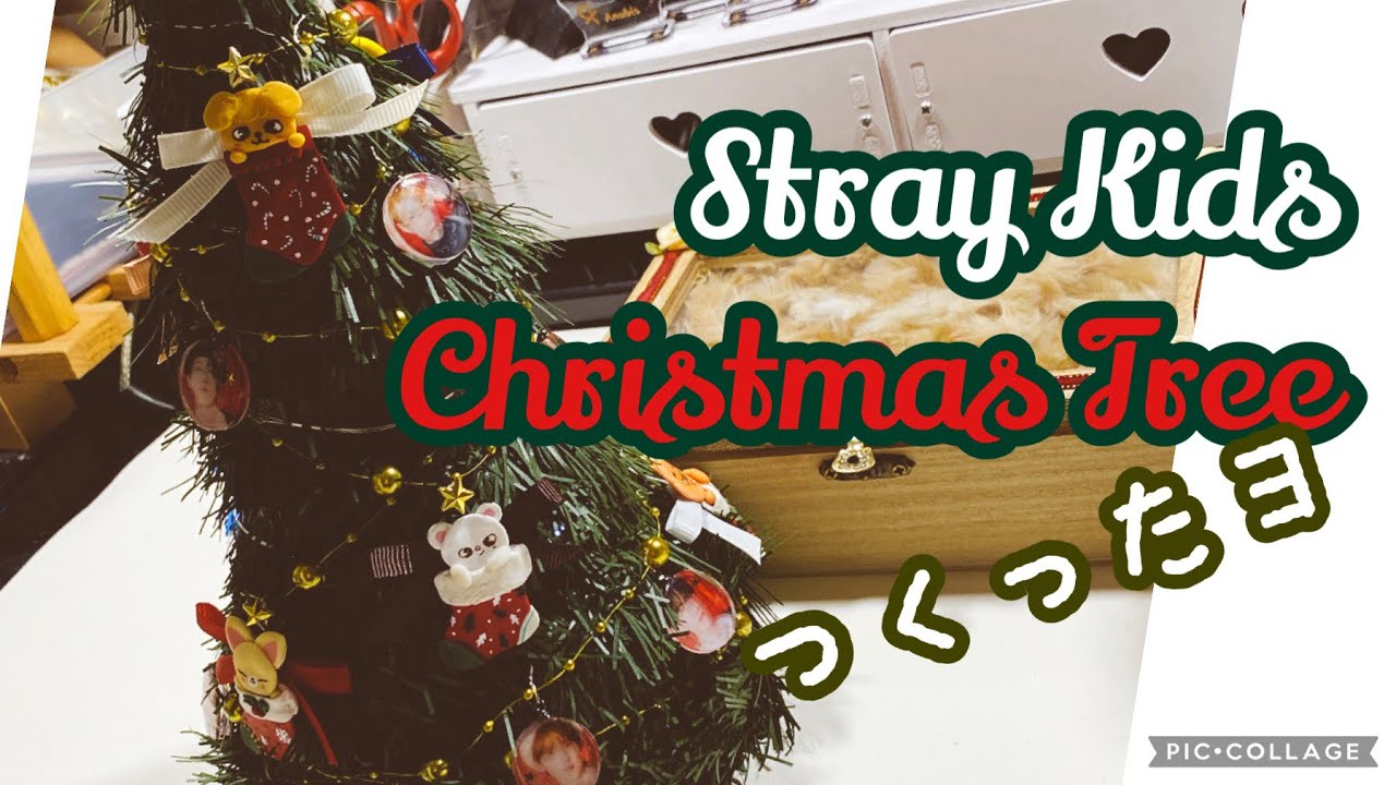 【Stray Kids】Stray Kids⭐️Christmas treeを作ってみた！ - YouTube