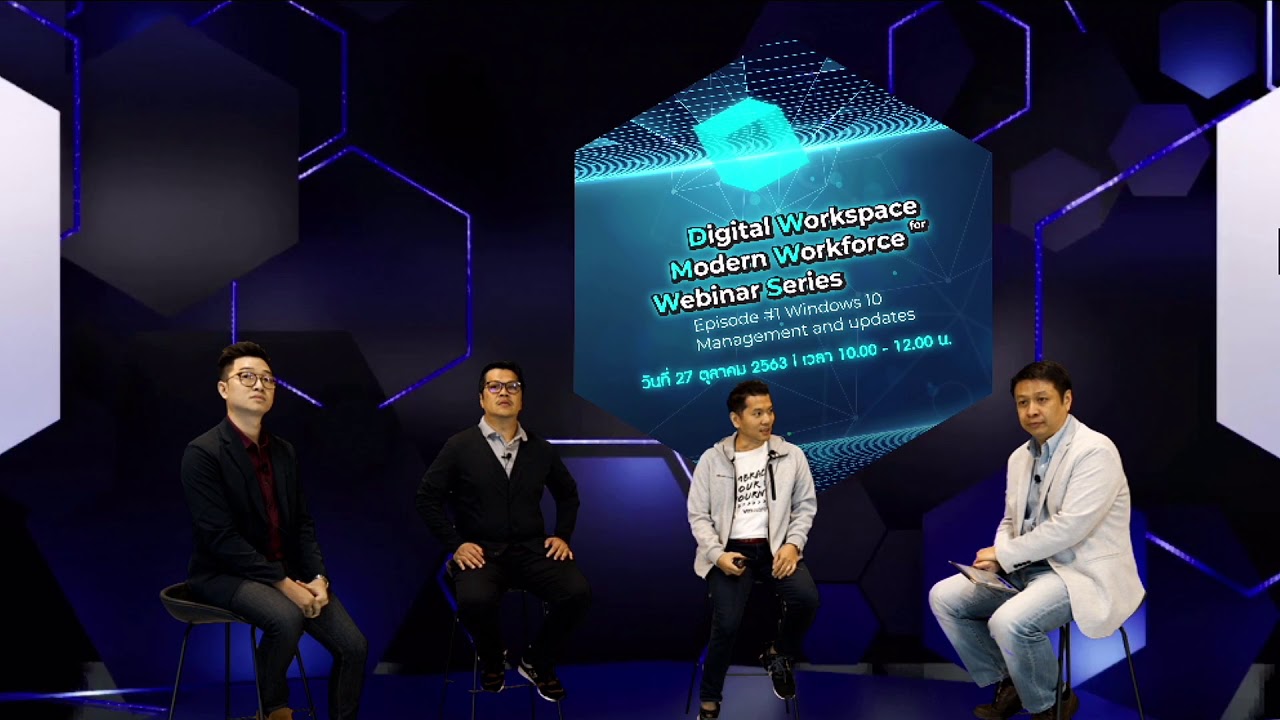 Fusion Advantec Virtual Webinar Digital Workspace EP#1 Win10 Management ...