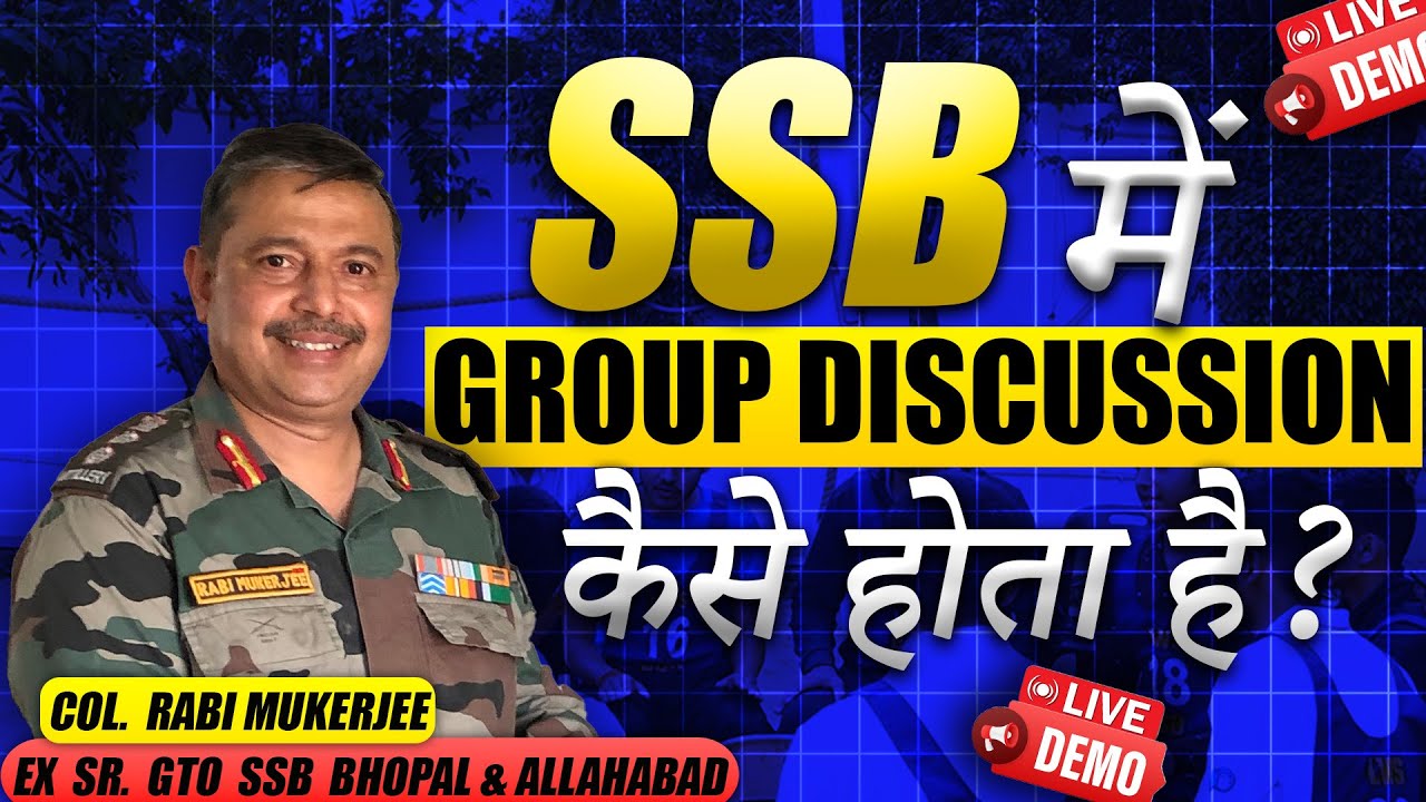 How is Group Discussion Conducted? Best Way To Start Your GD Topics For ...