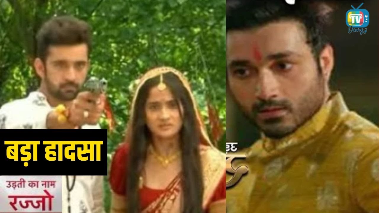 Udti Ka Naam Rajjo: Arjun To Kill Vicky, Rajjo Shocked| Upcoming Track ...