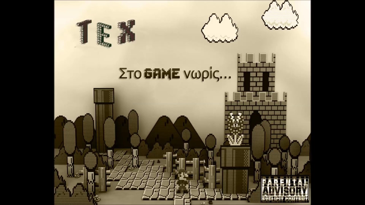 Tex - Στο game νωρίς - YouTube
