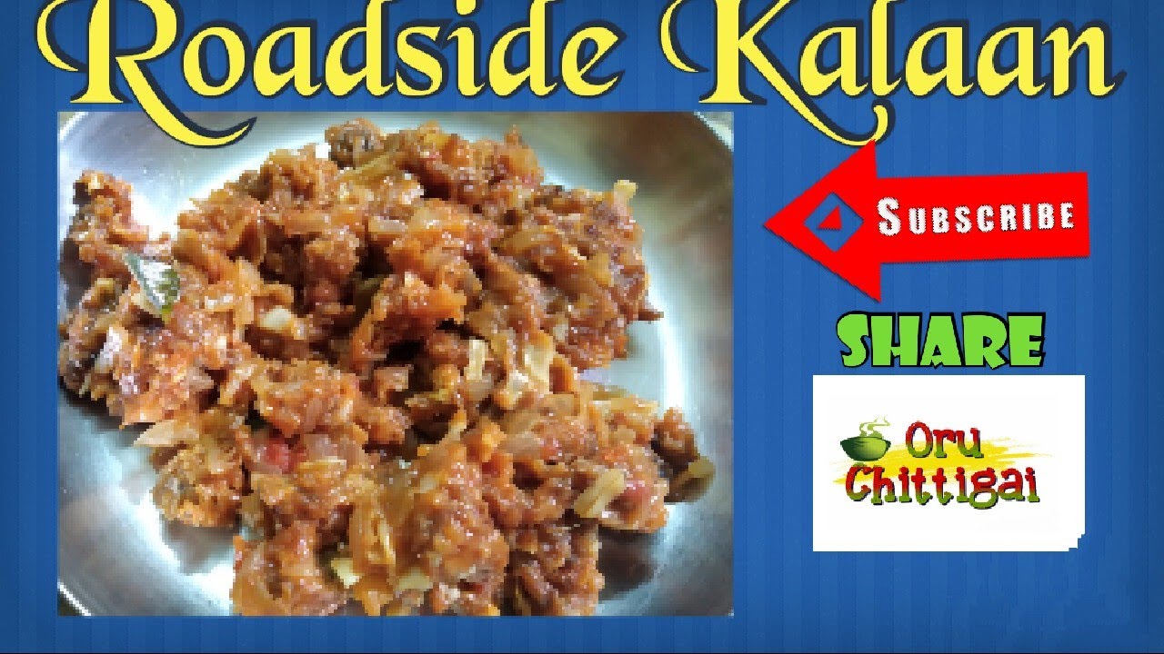 Roadside Kaalan Masala recipe/ரோட்டு கடை கலான்/roadside mushroom masala ...