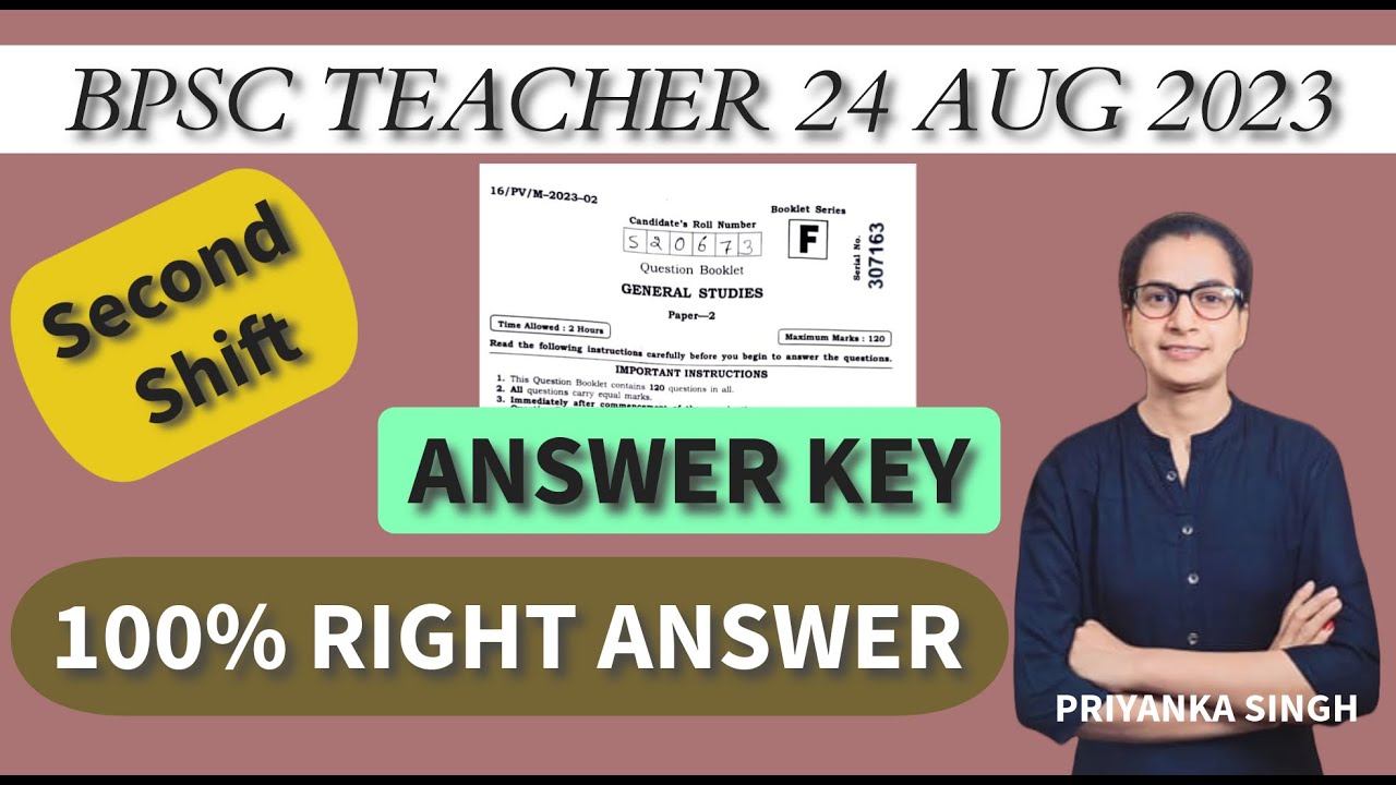 BPSC Teacher 2nd Shift Key | BPSC Teacher 2nd Shift Answer Key 2023 | BPSC Teacher Answer Key ...