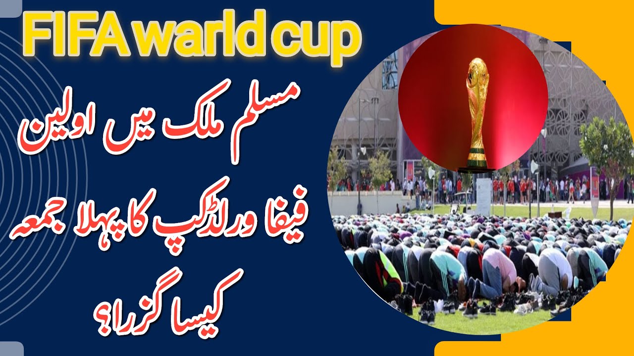 How was the first Friday of the first FIFA World Cup in a Muslim ...