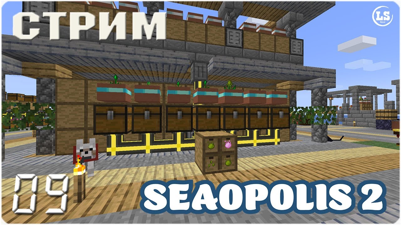 Minecraft: Seaopolis 2 (1.19.2) - #09 Креативная эссенция - YouTube