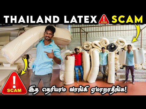 ரப்பர் பாலில் செய்த Latex மெத்தை | Buy 1 Get 1 Free! | Mellow Green Mattress | #trending #latex #bed
