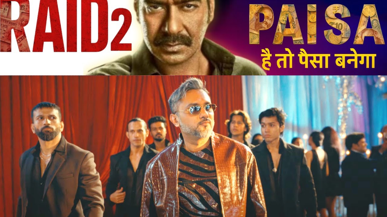 raid 2 song honey singh | raid 2 song teaser | ajaydevgan movies songs ...