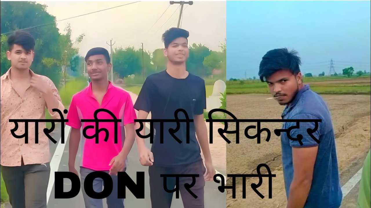 yaaro ki yaari sikandar par bhari//comedy movie//deshi movie - YouTube