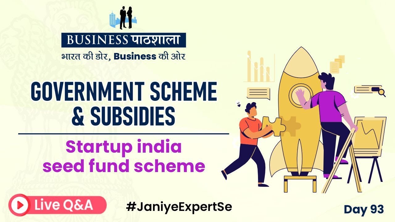 Get Startup India Seed Funding Scheme | Government Scheme | Startup ...