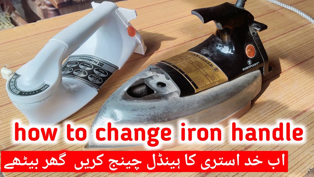 how to change iron handle ! iron repairing in Hindi/Urdu national iron ...