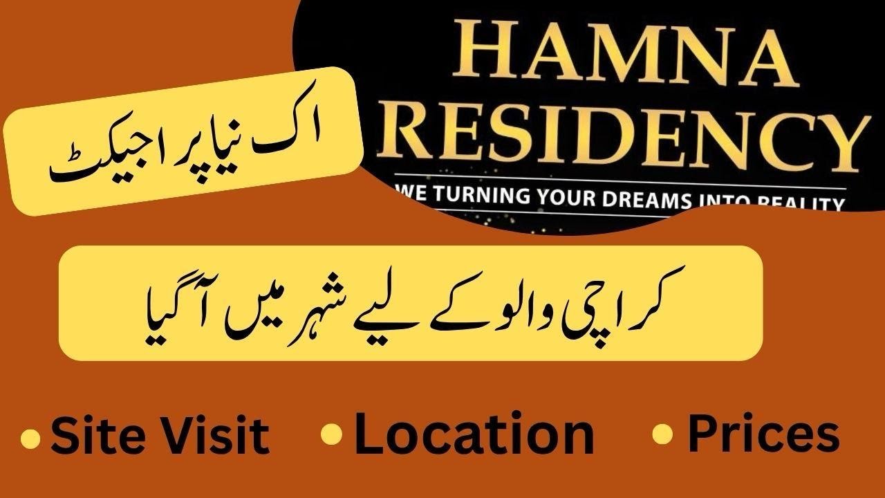 Hamna Residency Site Visit | Location & Prices | Abaad Location Pr Apna ...