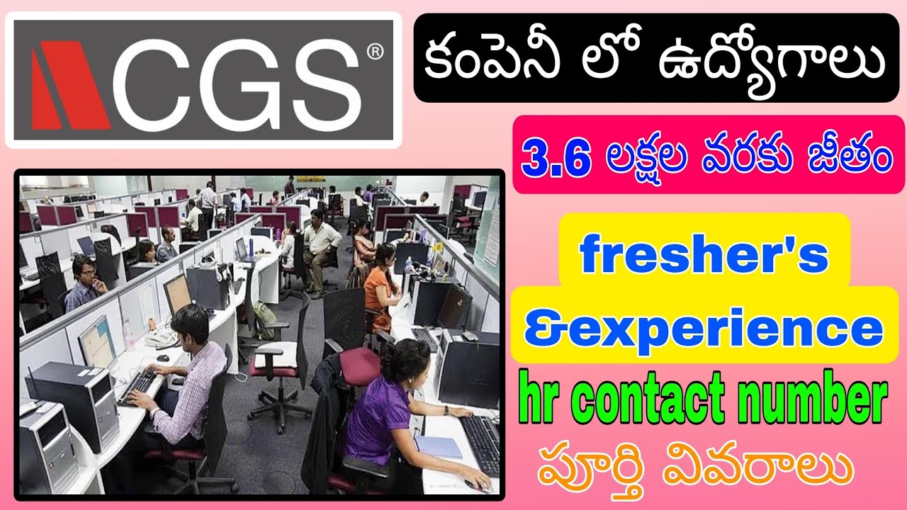 cgs India company recruitment for freshers full information with hr ...