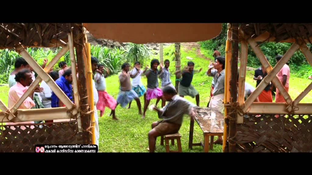 Thanara song from Charithra vamsam movie. - YouTube