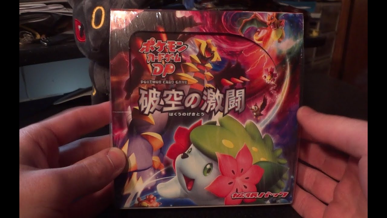 Intense Fight in the Destroyed Sky Booster Box Opening! (Part 1 of 2 ...