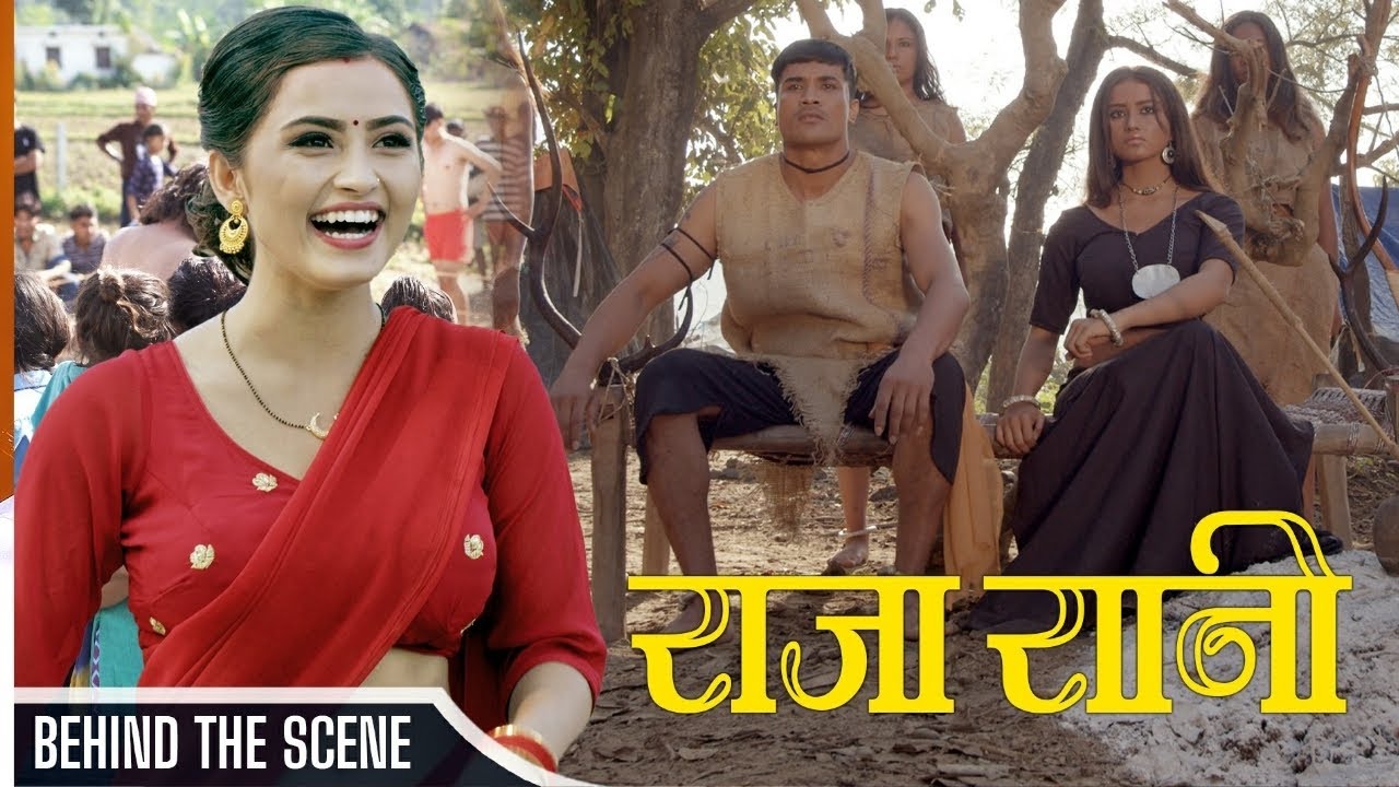 Raja Rani डालीमा- Dalima || Behind The Scene ft. Sunil Chhetri & Gita ...