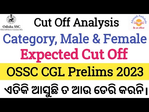 Expected Cut Off| OSSC CGL Prelims 2023 | Start without wasting Time # ...