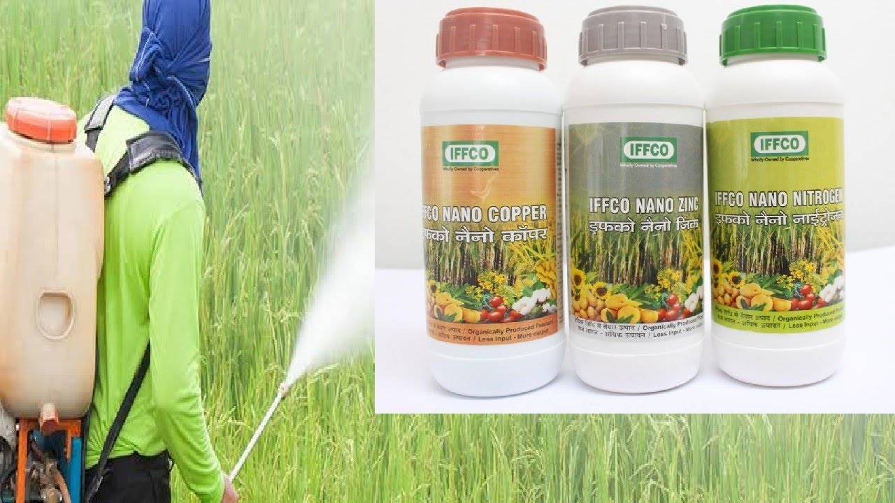 iffco ने launch किया neno fertilizer.neno Nitrogen,Nano Zinc, Nano ...