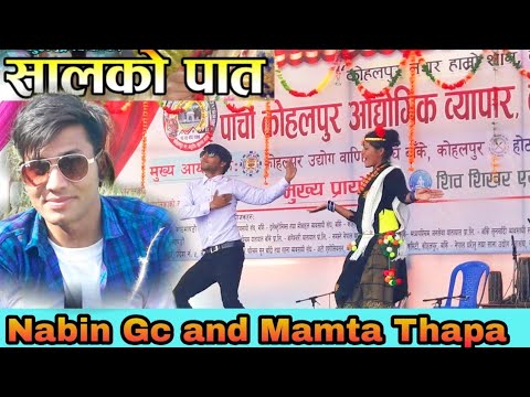 Salko pata live dance||Kohalpur Mela 2075 ||Nabin Gc and mamta thapa ...