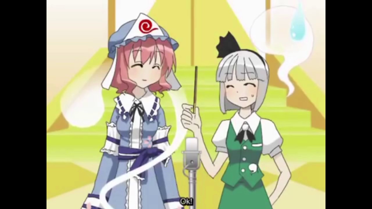 EL PICHULA (TRAILER FANMADE TOUHOU) - YouTube