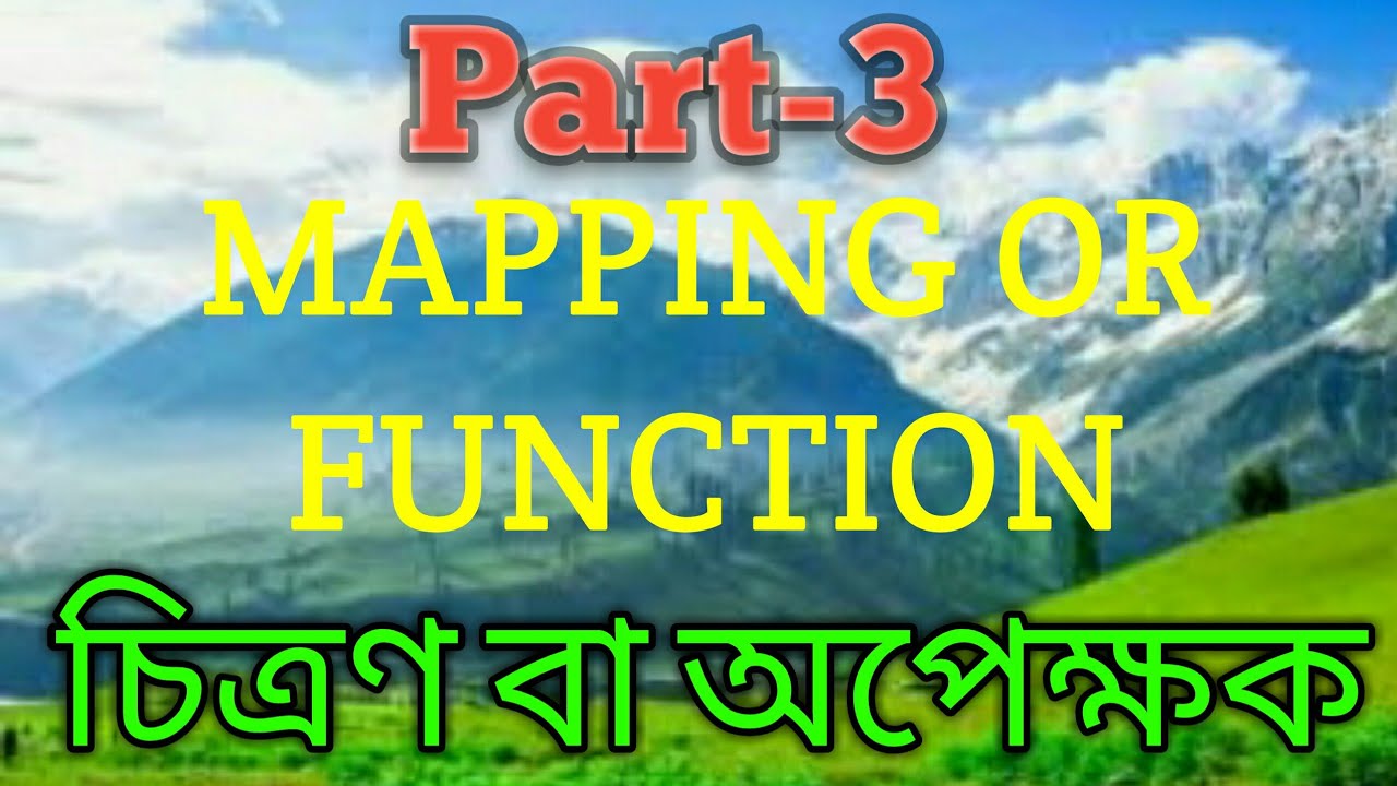 Concept Of Mapping And Function Class 11 12 concept-of-mapping-and-function-class-11-12