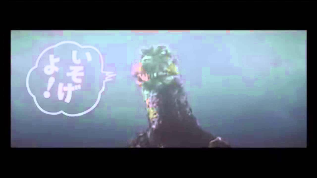 Godzilla Talking