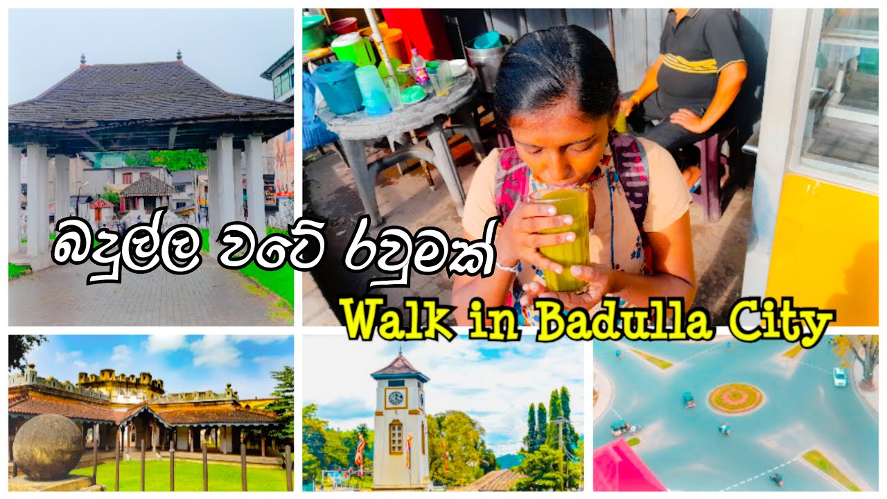 උණු උණු කොළ කැද එකක් බීලා බදුල්ල වටේ රවුමක් 🌸Walk In Badulla City ...