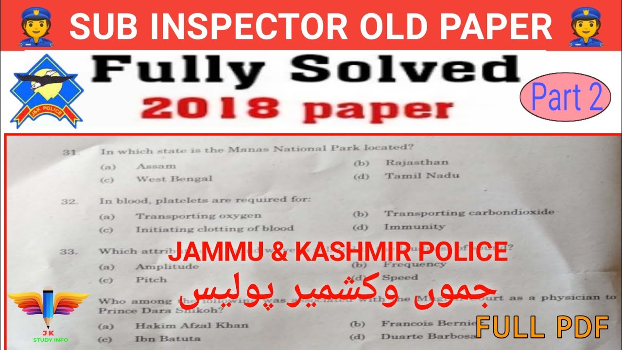 Sub Inspector Previous Year Solved Paper || Part 2 | Sub Inspector Old ...