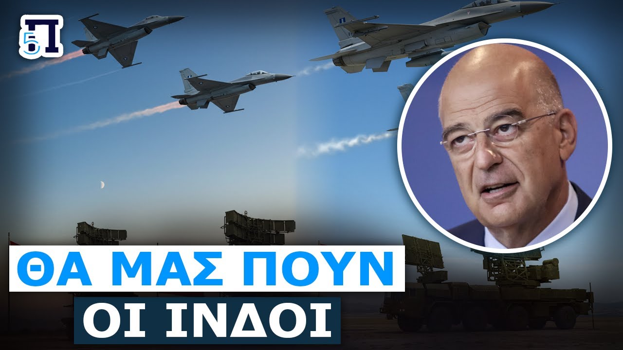 Η εξαιρετική απόδοση των ινδικών S400 σε συνθήκες πολέμου προβληματίζει ...