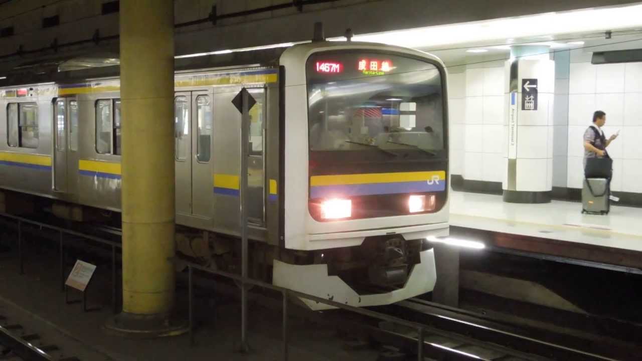 成田線209系 空港第2ビル駅発車 JR-East 209 series EMU - YouTube