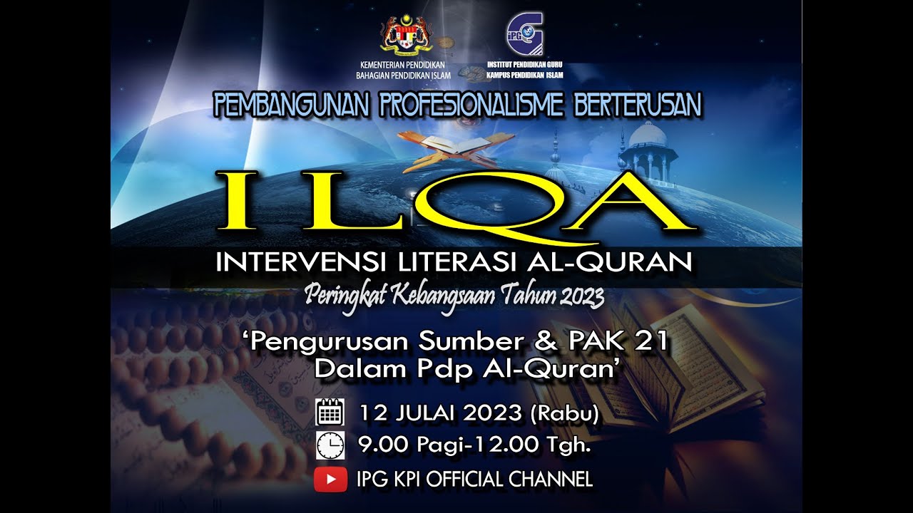 ILQA' 5: PAK 21 DAN PENGURUSAN SUMBER PDP AL-QURAN - YouTube