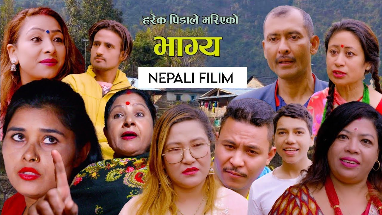 New Nepali Filim 2025 Bhagya - Dil Khatri emotional movie - YouTube
