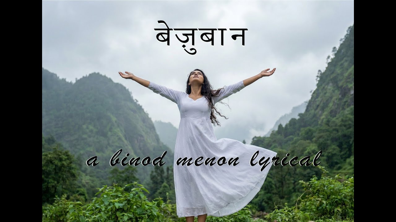 बेज़ुबान by Binod Menon : Truth of Life & Death | Soulful Urdu Poetry ...