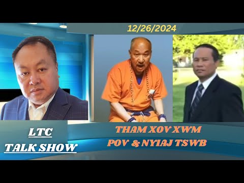 POV XYOOJ THIAB NYIAJ TSWB LI XWM TXHEEJ - YouTube