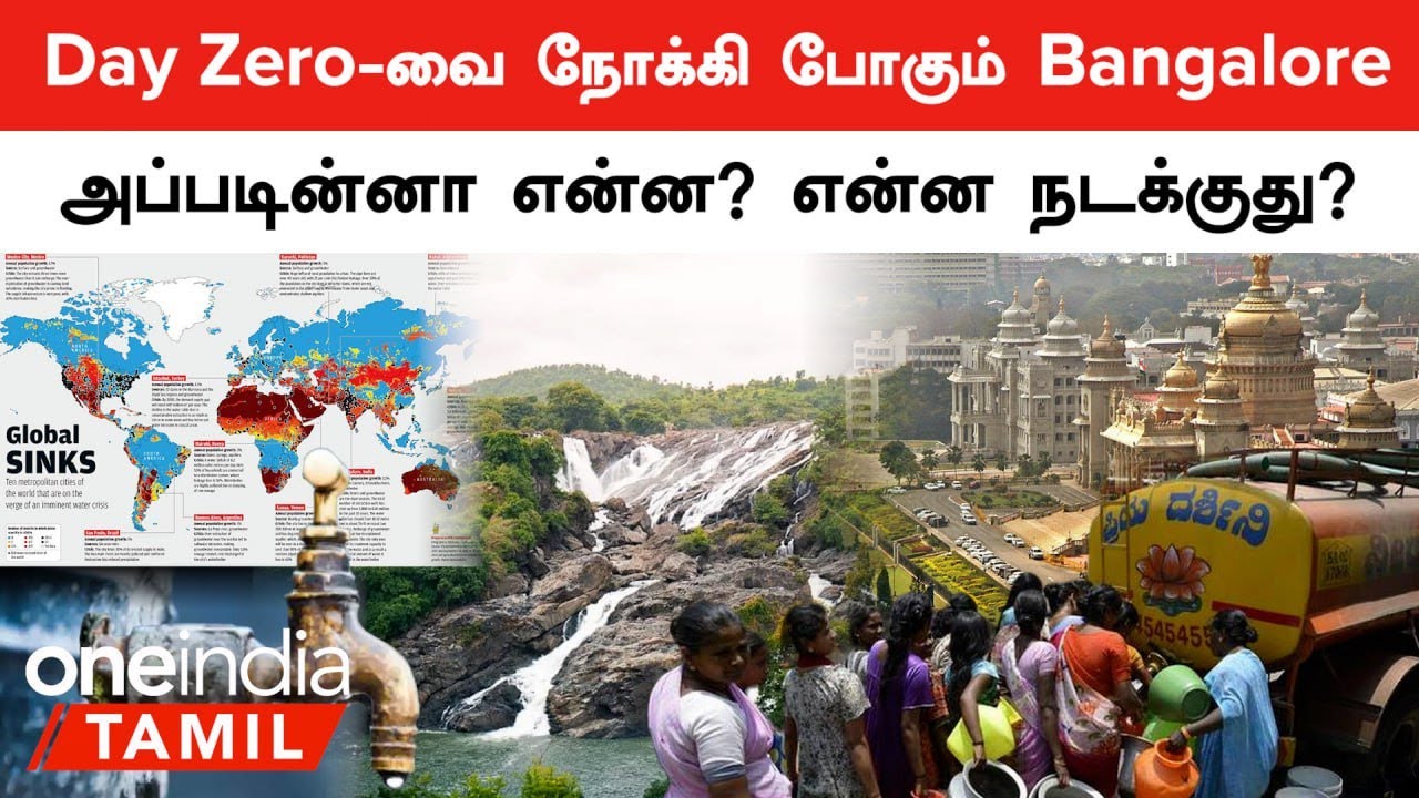 Bangalore Water Crisis Day Zero Bangalore bangalore-water-crisis-day-zero-bangalore