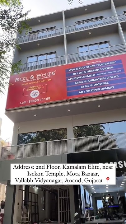 Red and White Multimedia Education, Vidyanagar,Anand - YouTube