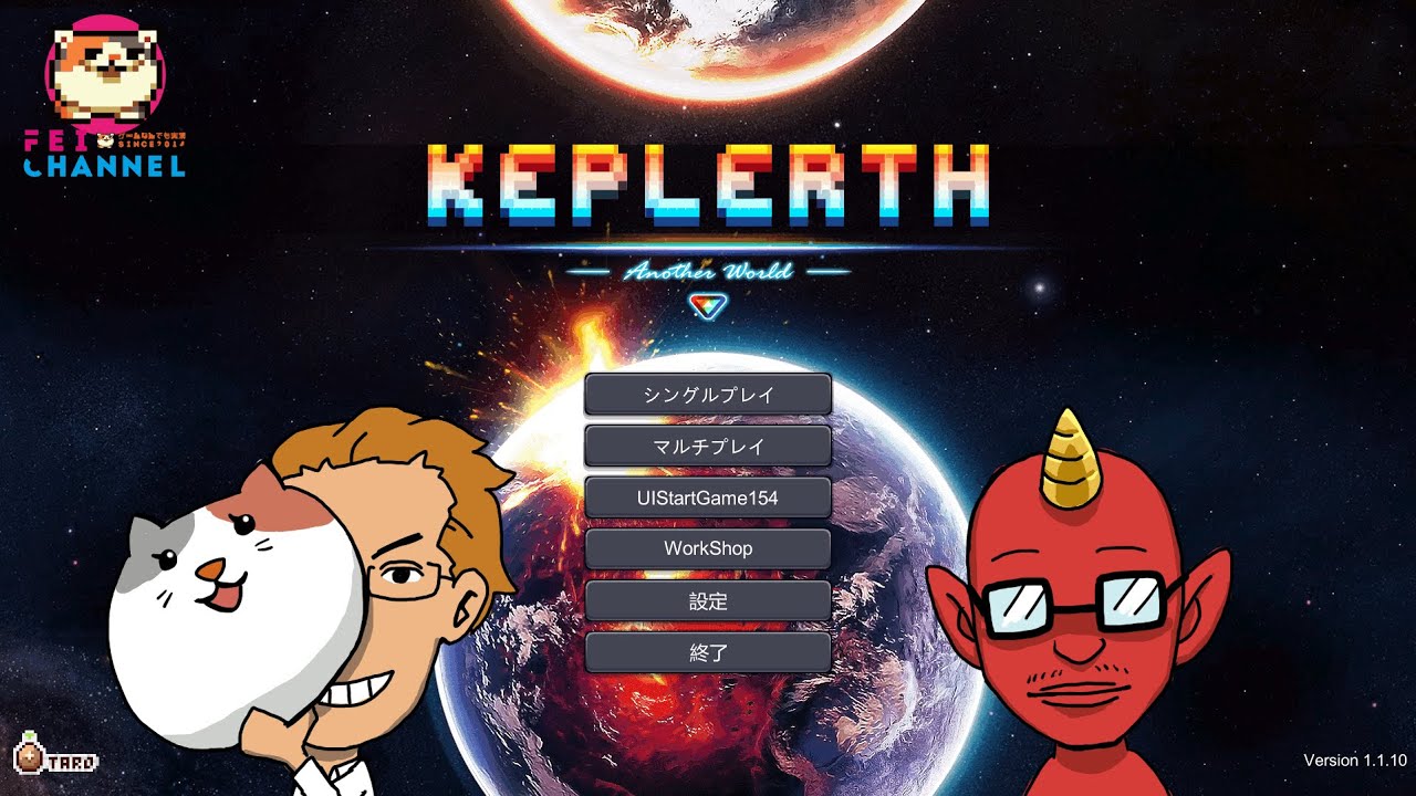 【keplerth #2】であかおにさんとサバイバル！【マルチプレイでワイワイ】 - YouTube