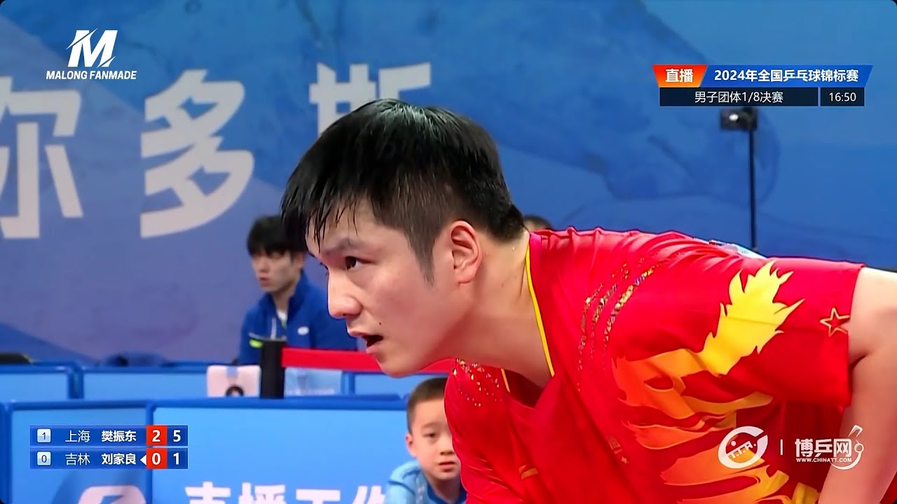 Fan Zhendong vs Liu Jialiang | Men's Team 1/8 | 2024 China National ...