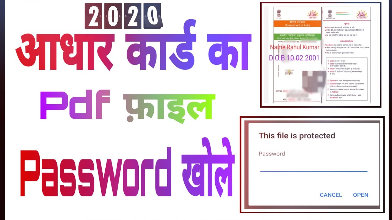 Aadhar Card Pdf File Passwords Open Pdf aadhar-card-pdf-file-passwords-open-pdf
