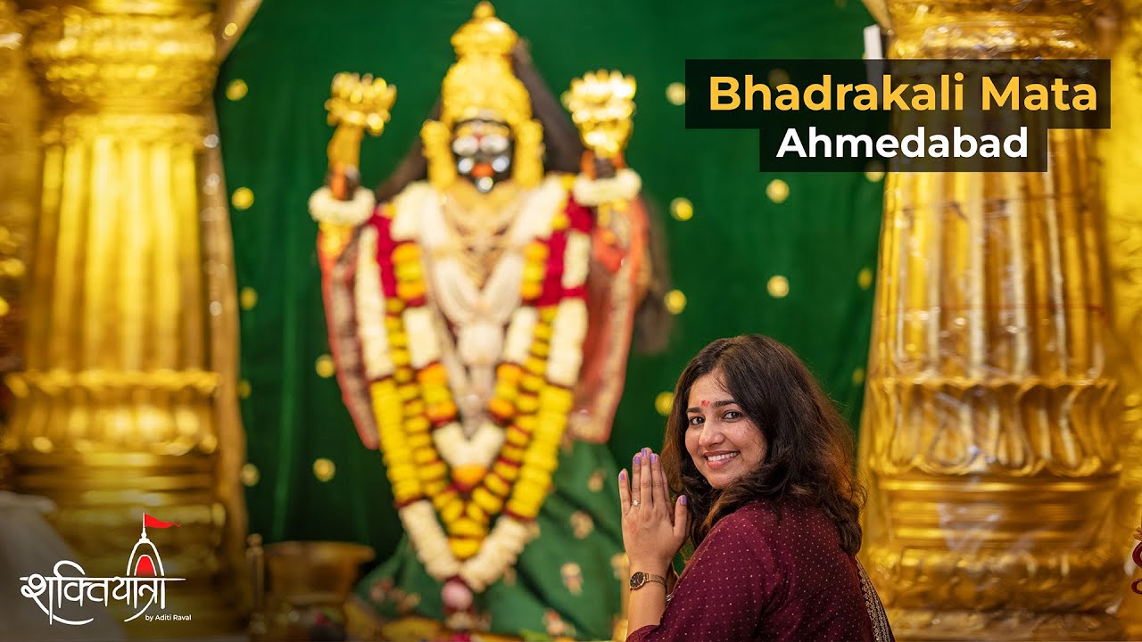 Bhadrakali Wallpaper