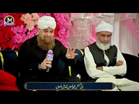 Mehfil E Naat 15 November 2024 Owais Raza Qadri - YouTube