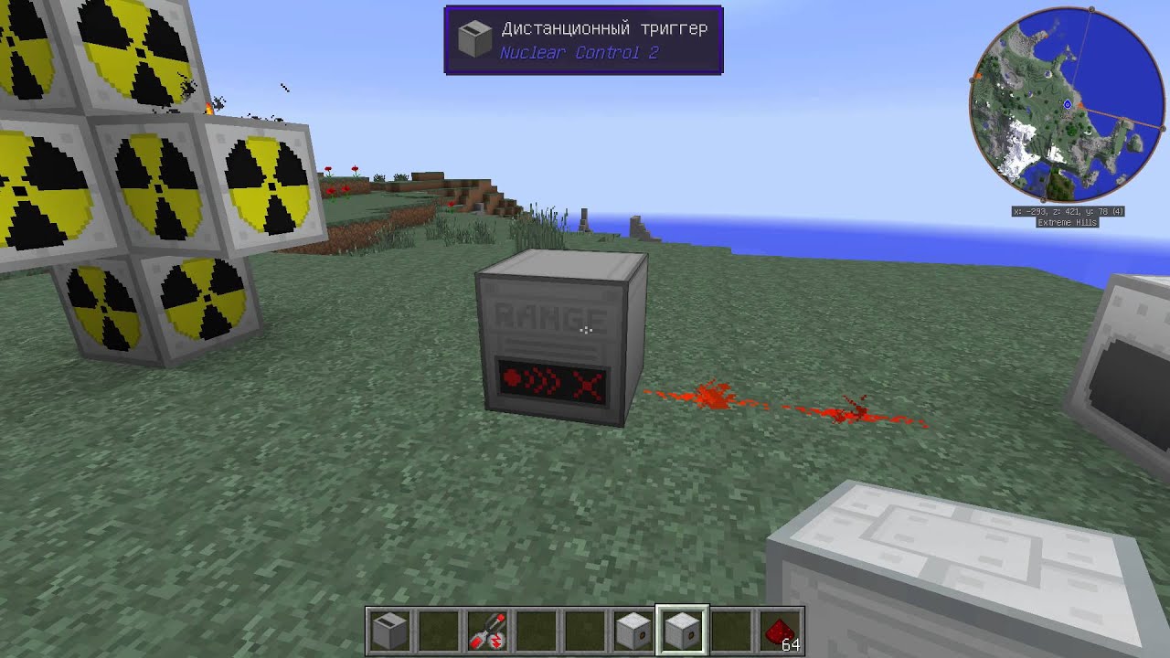 Дистанционный триггер в Nuclear Control 2 - Minecraft 1.7.10 - YouTube
