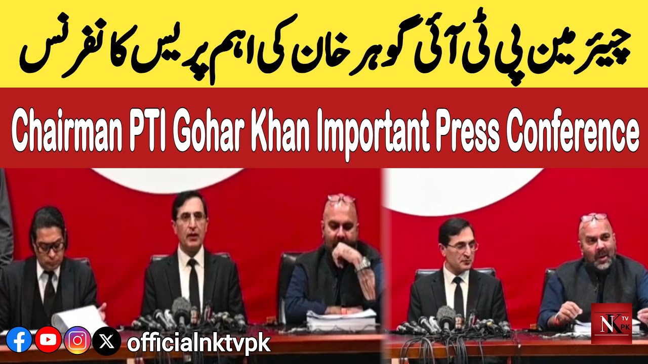 Chairman PTI Gohar Khan Important Press Conference | PTI Leaders Press ...