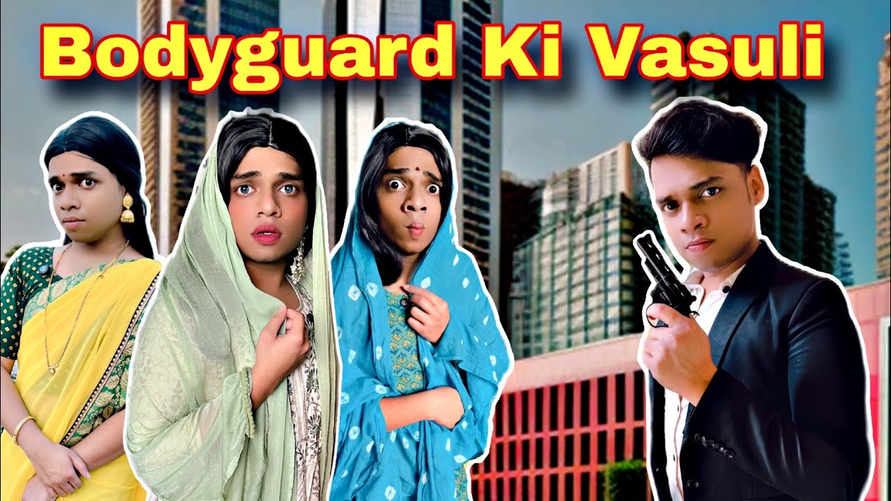 Bodyguard Ki Vasuli Ep.1066 | FUNwithPRASAD | #funwithprasad - YouTube