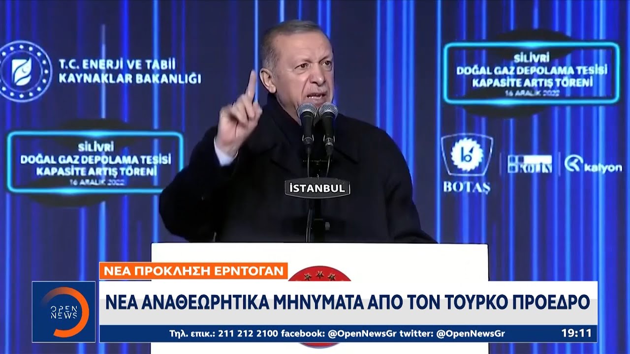 Νέα πρόκληση Ερντογάν: Νέα αναθεωρητικά μηνύματα από τον Τούρκο πρόεδρο ...