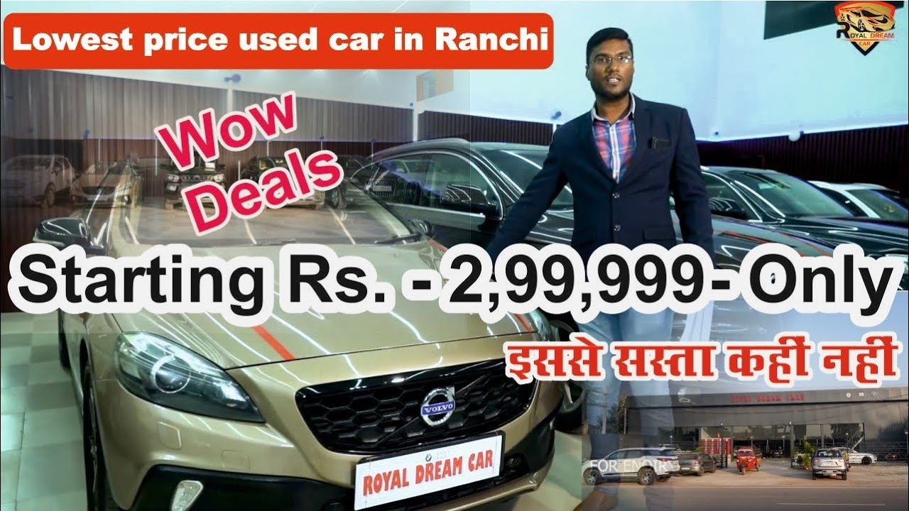 ROYAL DREAM CAR || 3 lakh || Second Hand Car In Ranchi Jharkhand || Old ...