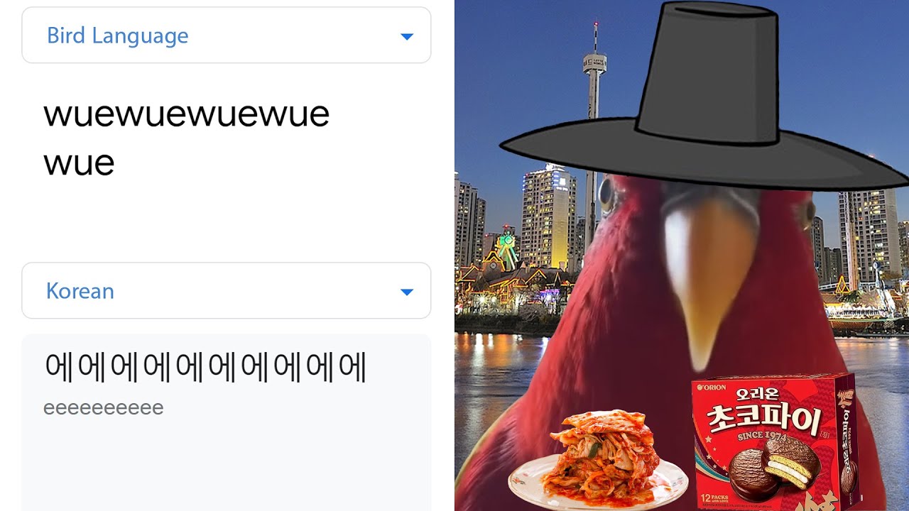 "wuewuewuewuewue" in different languages meme (Part 3) - YouTube