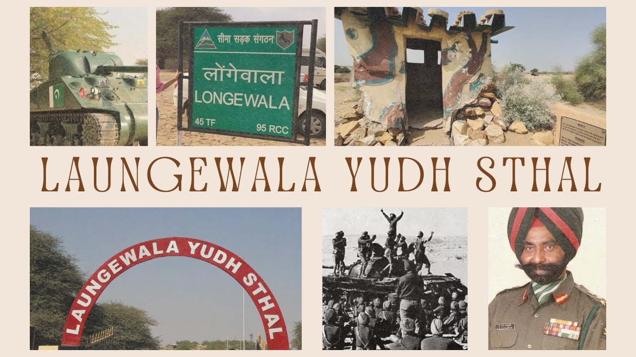 LAUNGEWALA YUDH STHAL | INDIAN ARMY| BRAVE HEARTS| LONGEWALA - YouTube