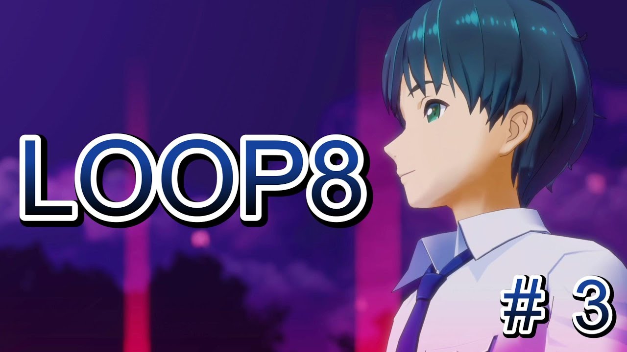 【LOOP8】＃3 人の一人くらいは助けて見せろ！！ - YouTube