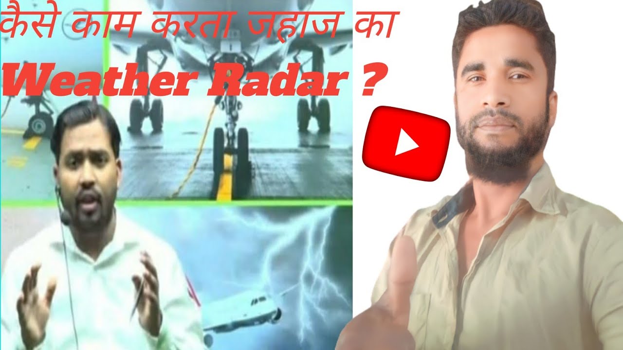 Weather Radar of Aircraft | Turbulencein Flight | Doppler Rada | khan ...