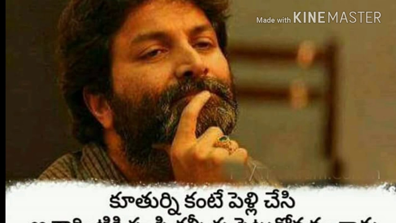 Trivikram powerful quotation in movies - YouTube